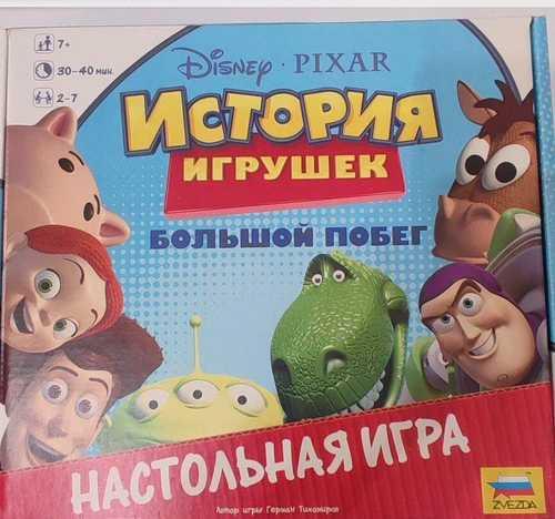 Настольные игры для детей