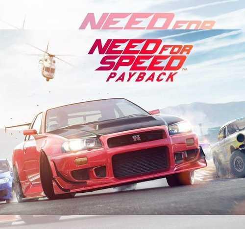 Need For Speed Payback PS4/PS5 На Русском