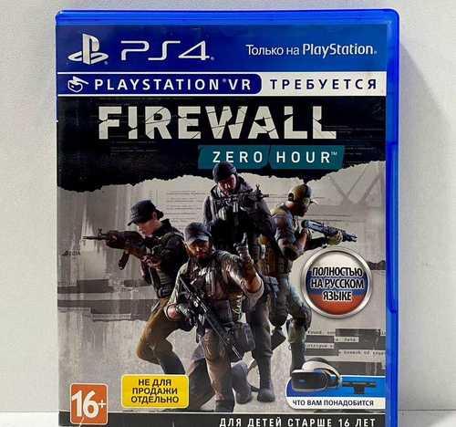 Firewall zero hour ps4 vr