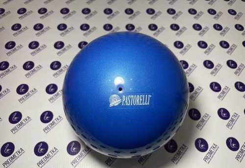 Мяч Pastorelli 18 см Жемчужно-голубой FIG