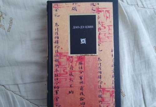 Владимир Малявин книги древний Китай