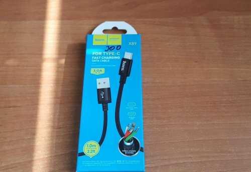 Кабель Type-c Hoco X89 fast charging data cable