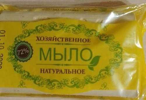 Мыло хозяйственное натуральное