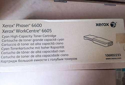 Xerox 106R02233 106R02234 106R02235