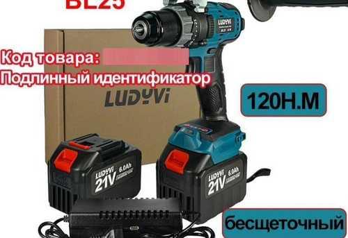 Шуруповерт для ледобурa. ludyvi BL-25