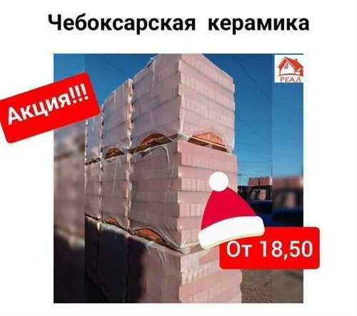 Кирпич полнотелый красный чк