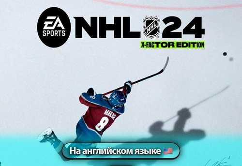 NHL 24 XFactor Edition PS5