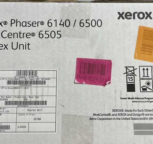 Модуль двусторонней печати (Duplex Module) Xerox