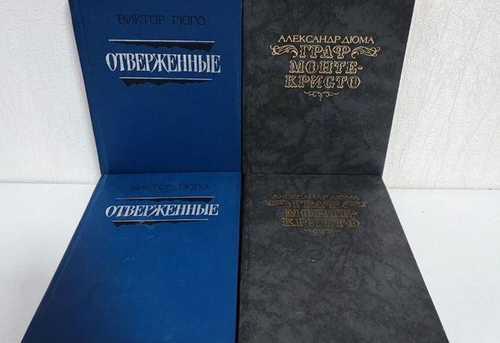 Книги Времен СССР