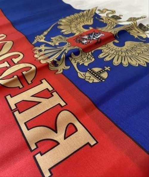 Флаг России с гербом 50*70