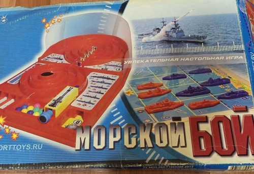 Настольные игры, морской бой