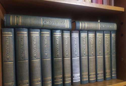 Книги: С.М.Соловьев собрание сочинений в 14 томах