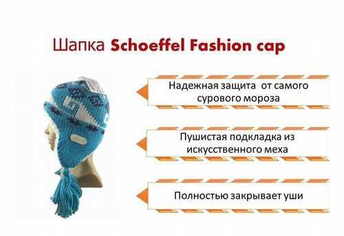 Шапка Schoffel Fashion cap 7640