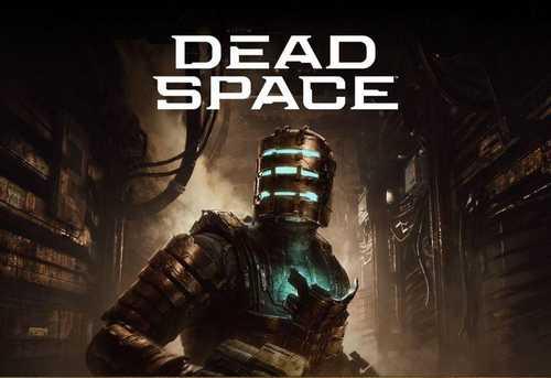 Dead Space Digital Deluxe Edition ps5