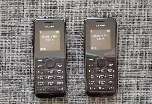 Nokia 105 (2013)