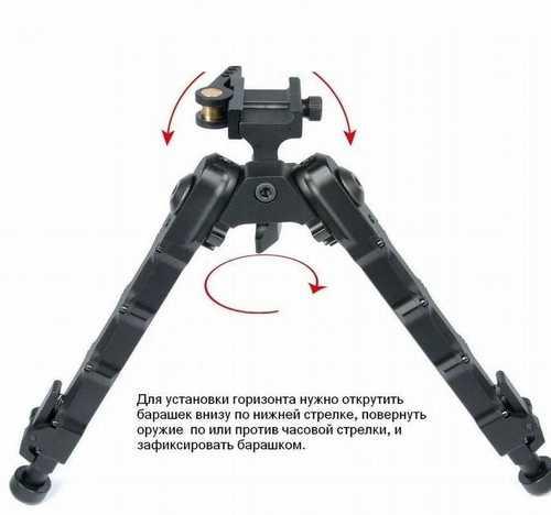 Сошки SR-5 QD (аналог Accu-Tac)