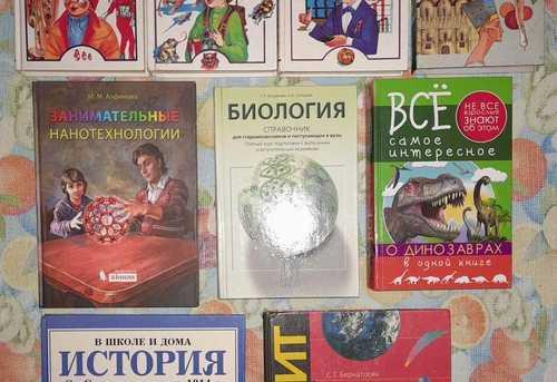 Книга биология животные энциклопедия динозавры