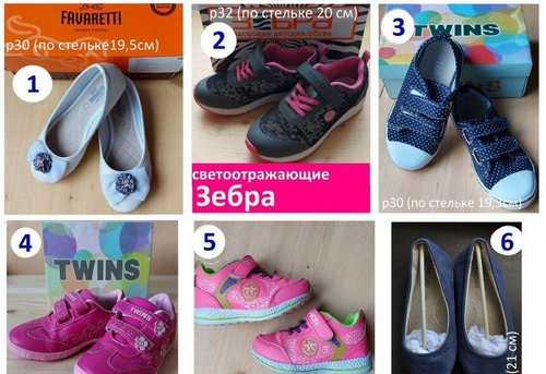 Обувь для девочки р31-32 состояние новых