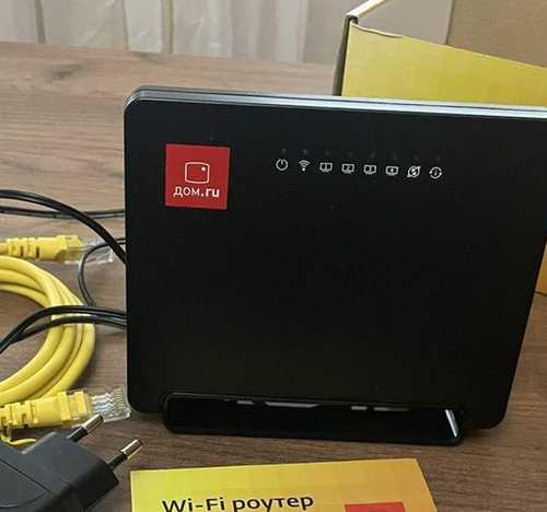 Wifi роутер