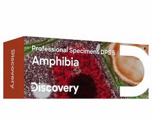 Набор микропрепаратов Discovery Prof DPS 5. «Амфиб