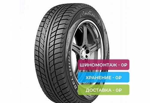 Белшина Artmotion Snow 185/65 R15 88T