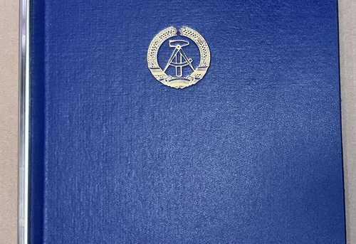 Альбом для марок c гербом ГДР 23х28,5 8 листов