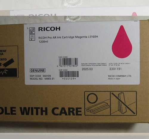 Картриджи Ricoh Pro Ar Ink Cartridge L5160H пустой