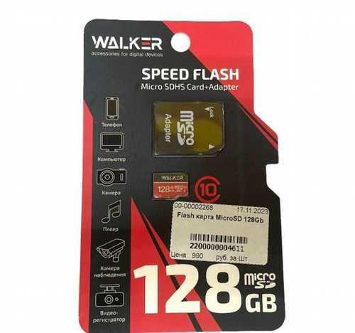 Карта памяти 128 Gb MicroSD с адаптером walker(G38