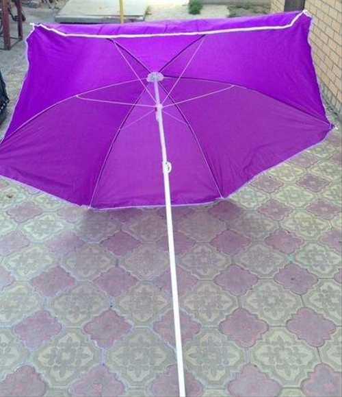 Зонт пляжный раскладной 205 см