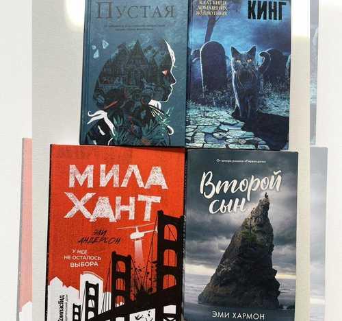 Современные книги