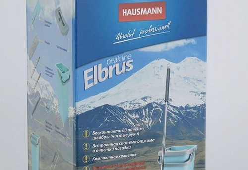Швабра Hausmann Elbrus