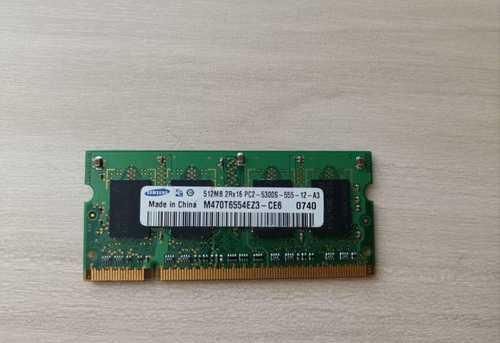 Оперативная память для ноутбука DDR2 512MB