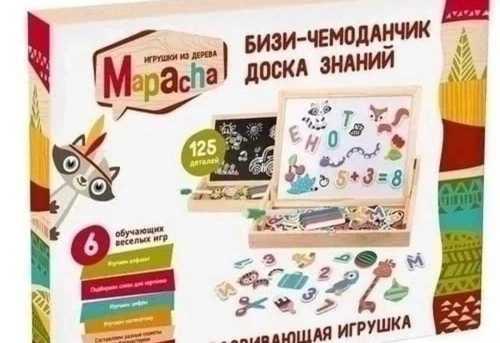 Бизи - чемоданчик "Доска знаний", новый