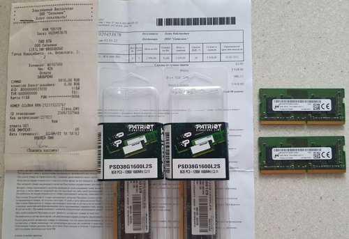 Оперативная память ddr3 ddr4