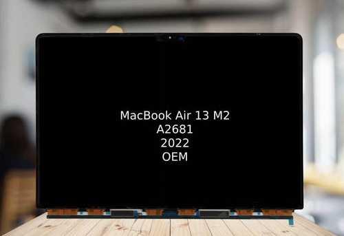 Матрица на MacBook Air 13 M2 A2681 OEM