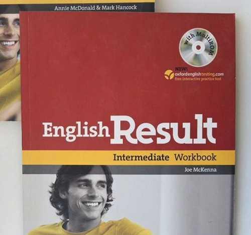 English result. Комплект учебников