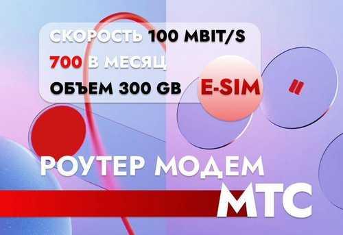 МТС Модем 200