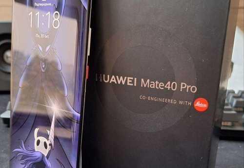 HUAWEI Mate 40 Pro, 8/256 ГБ