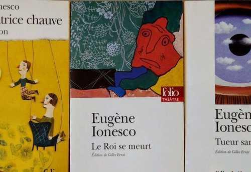 Книги на французском, англ., английский для детей