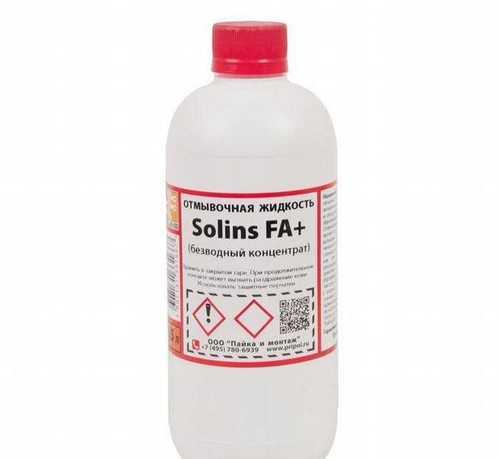 Отмывочная жидкость для ультразвуковых ванн Solins