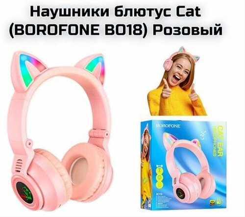 Наушники блютус Cat (borofone BO18) Розовый