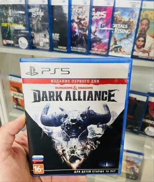 Dungeons and dragons Dark Alliance PlayStation 5
