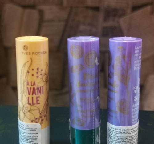 Питательные бальзамы для губ Yves Rocher