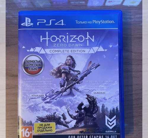 Horizon zero dawn complete edition ps4