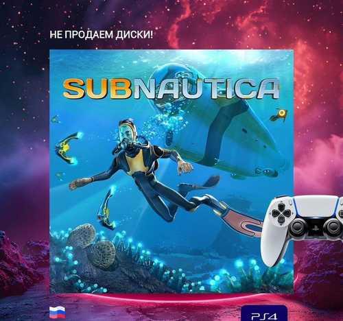 Subnautica and PS5 ps4 и ps5