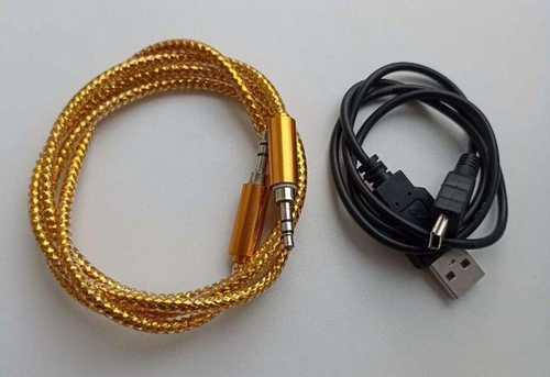 AUX кабель/провод mini USB