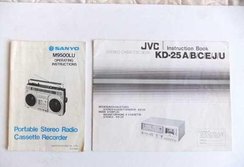 Инструкция, описание JVC kd-25, sanyo M9500