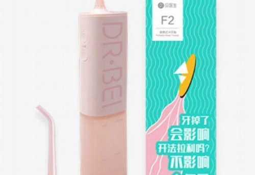 Ирригатор DR.BEI Portable Water Flosser F2 розовый