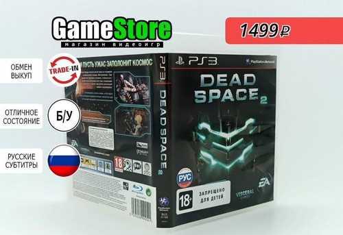 Dead Space 2 (PS3, русские субтитры) б/у