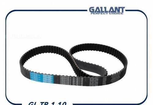 Gallant GL.TB.1.10 Ремень грм